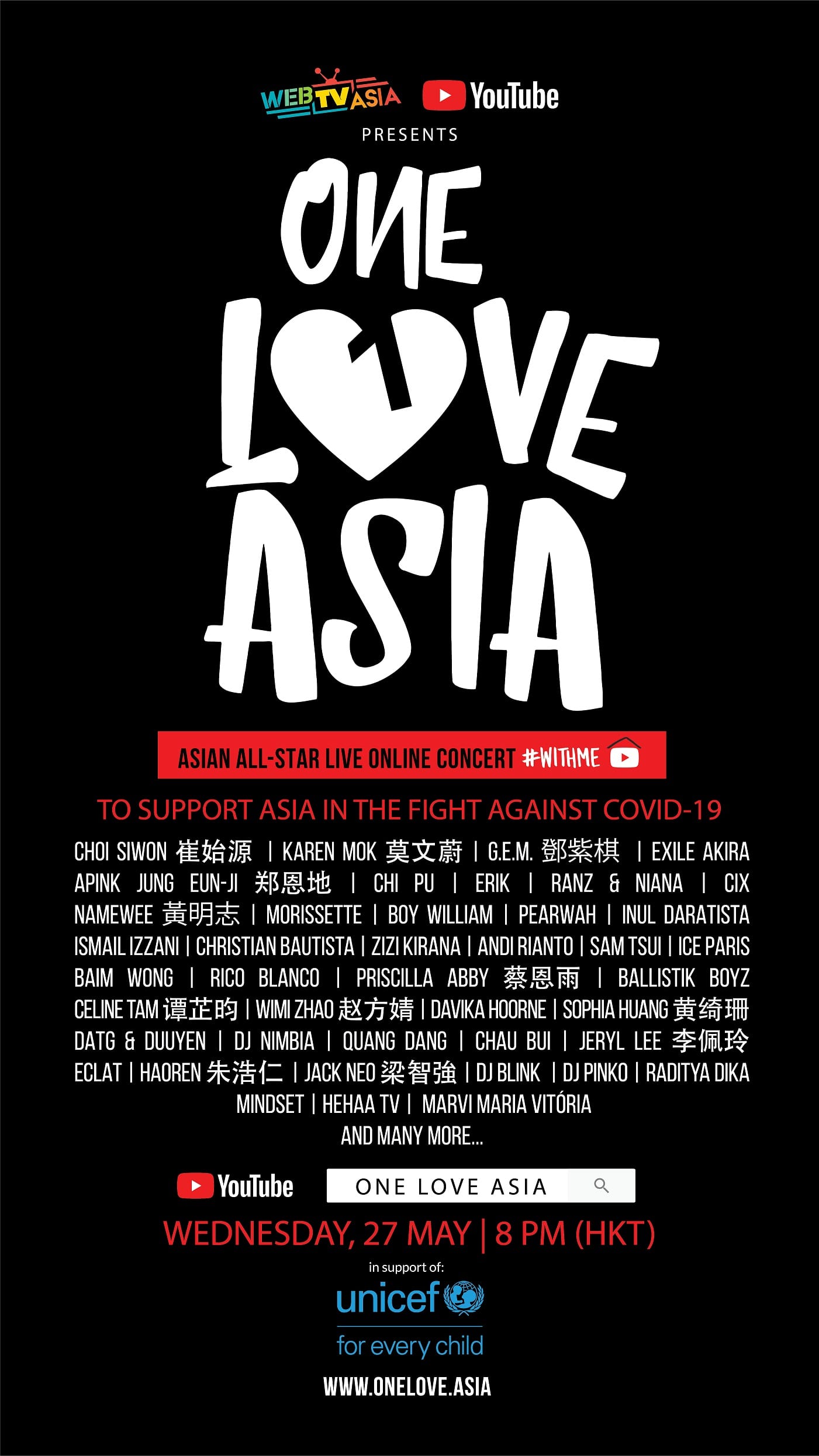 新型コロナウイルス 子どもたちへの支援にアジアのスターが集結 「ONE LOVE ASIA」コンサート