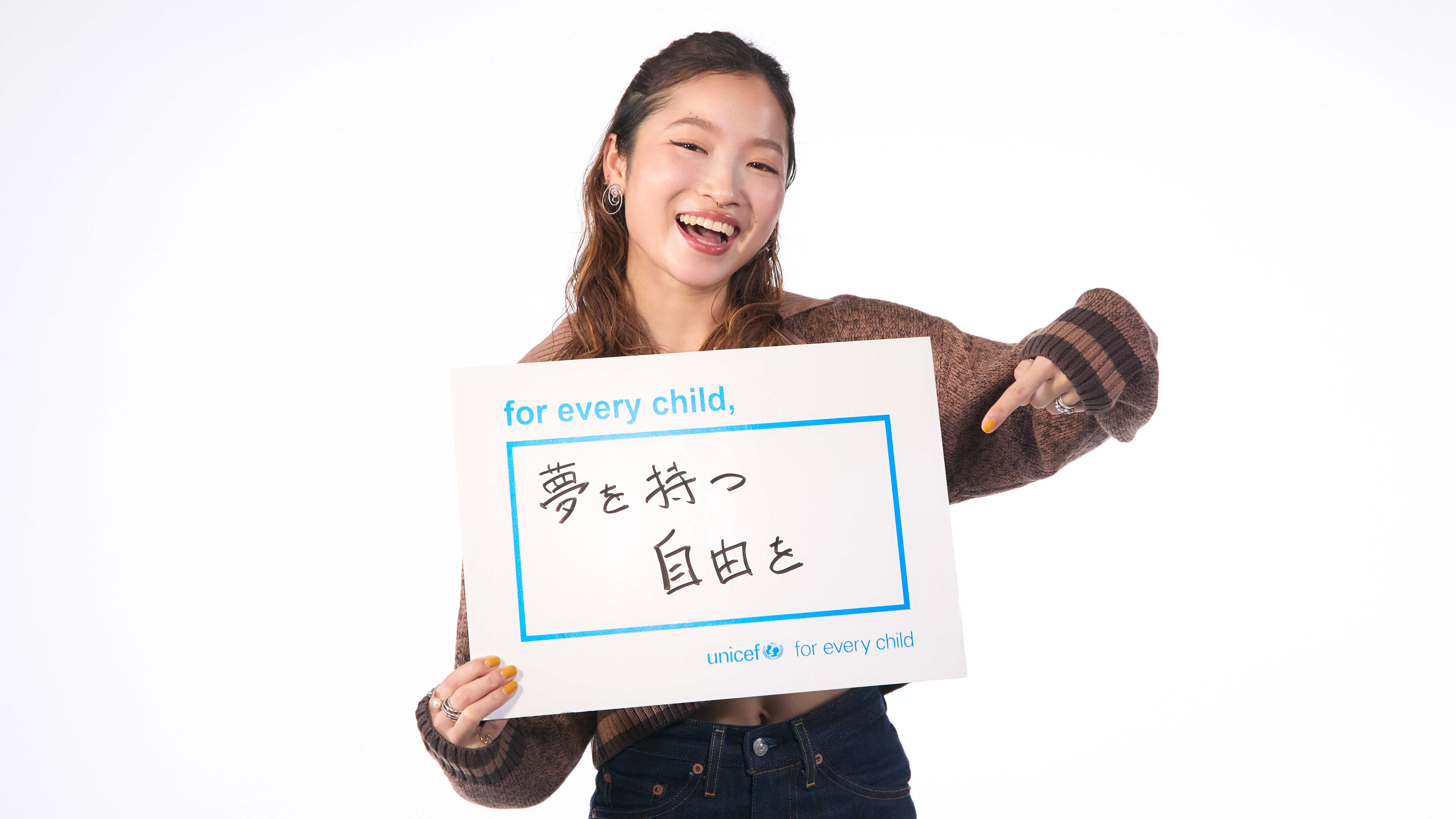 みんなのfor every child｜NHK・ユニセフ・セサミワークショップ共同キャンペーン｜日本ユニセフ協会